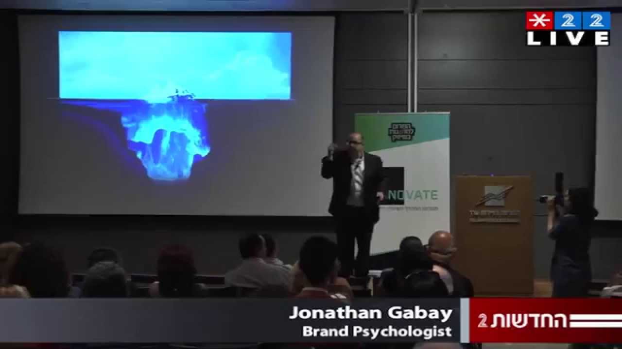 Gabay at Tel Aviv Stock Exchange Brand Faith Keynote highlight - YouTube