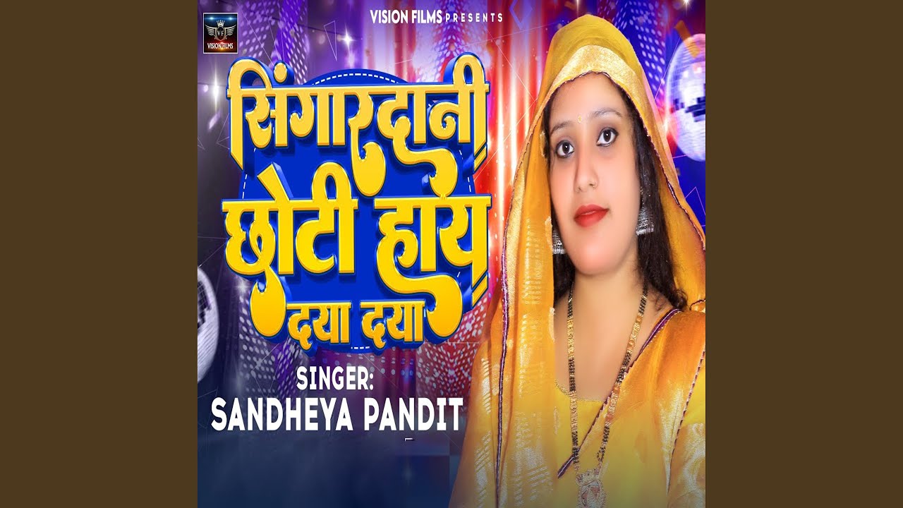 Singardani Chhoti Hay Dya Dya - YouTube