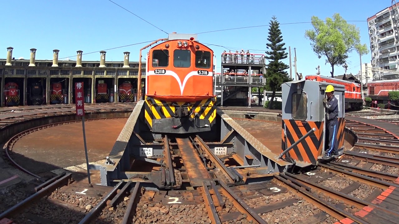 Very Rare EMD GA8 Locomotive/台鐵S318彰化扇形車庫 - YouTube