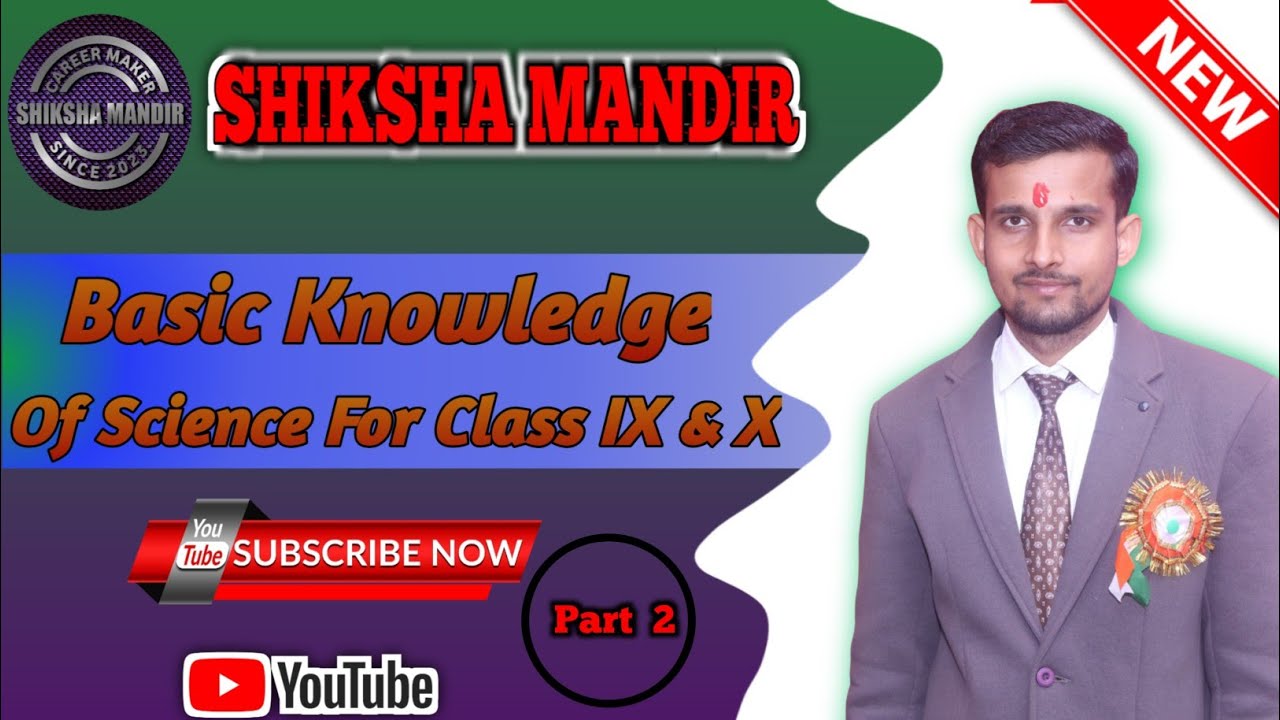 Basic Knowledge Of Science For Class 9th & 10th Part 2।। Basic Science ...
