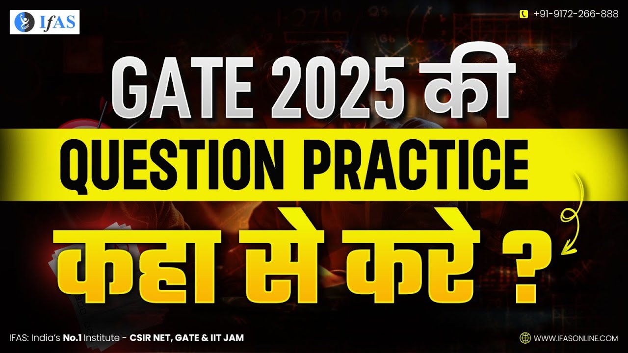 Where to Practice GATE Questions? Our Top Sources to Boost Your Score ...