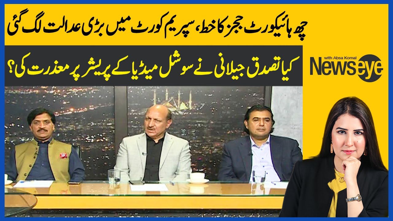 Has Justice(r) Tassaduq Jilani Stepped Down Due To Social Media ...