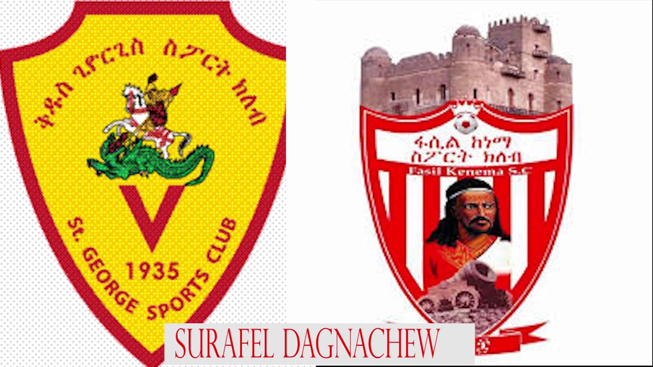SURAFEL DAGNACHEW - YouTube