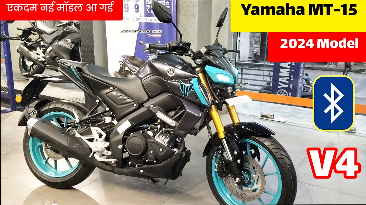 Yamaha Mt 15 New Model 2024 Review | Price | Mileage | Feature | yamaha ...