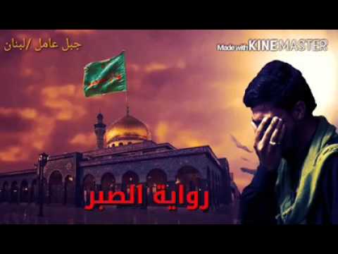 ya zeinab