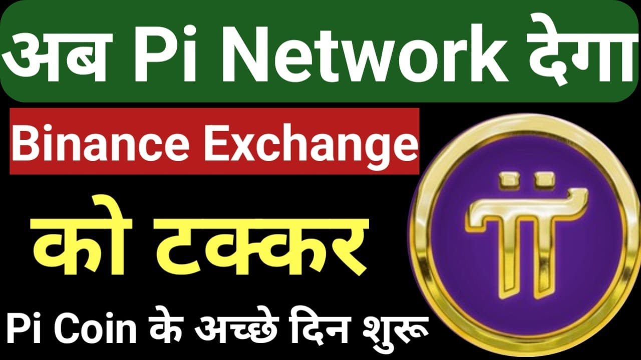 😁Pi Network Today good News🤝Pi coin latest update💥Pi network ...