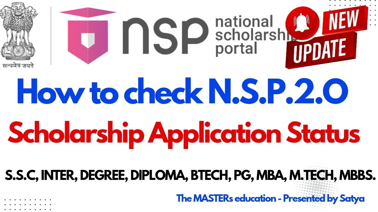 HOW TO CHECK NSP SCHOLARSHIP APPLICATION STATUS NATIONAL SCHOLARSHIP ...