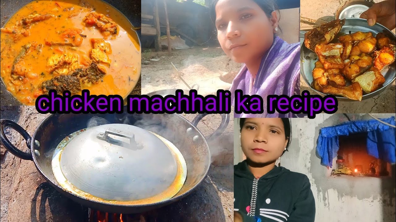 machhali ka recipe machhali ka sabji chulha par bana rahe hain#surekha ...