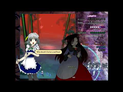Touhou 14: Double Dealing Character - Lunatic 1cc (SakuyaA) - YouTube