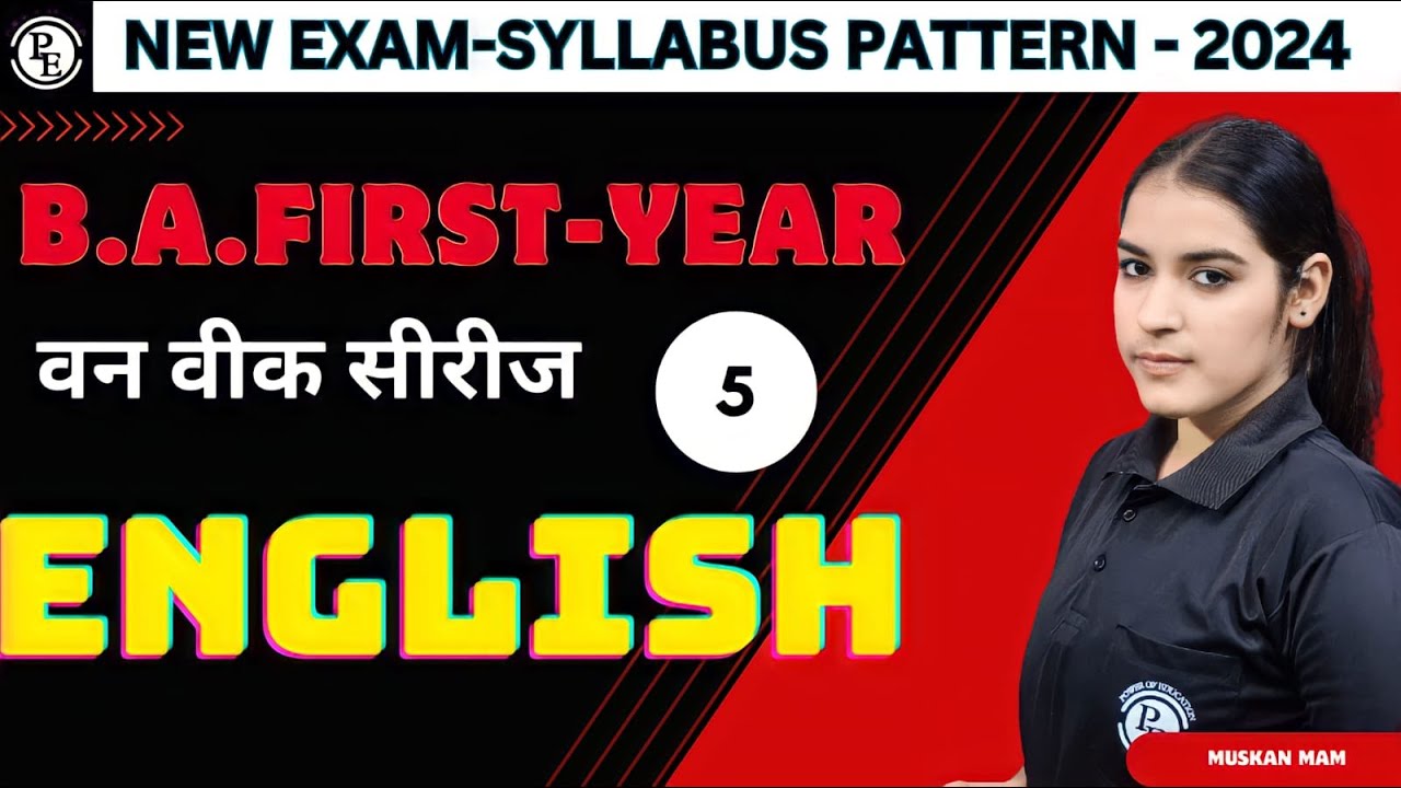 🛑Live :- -English ba first year 2024 || all objectives questions || new ...