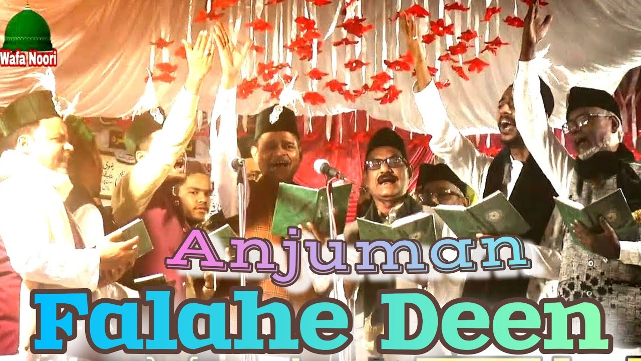 Anjuman Falahe deen Shekh Salim fatak banaras || Naatiya program Alawal ...