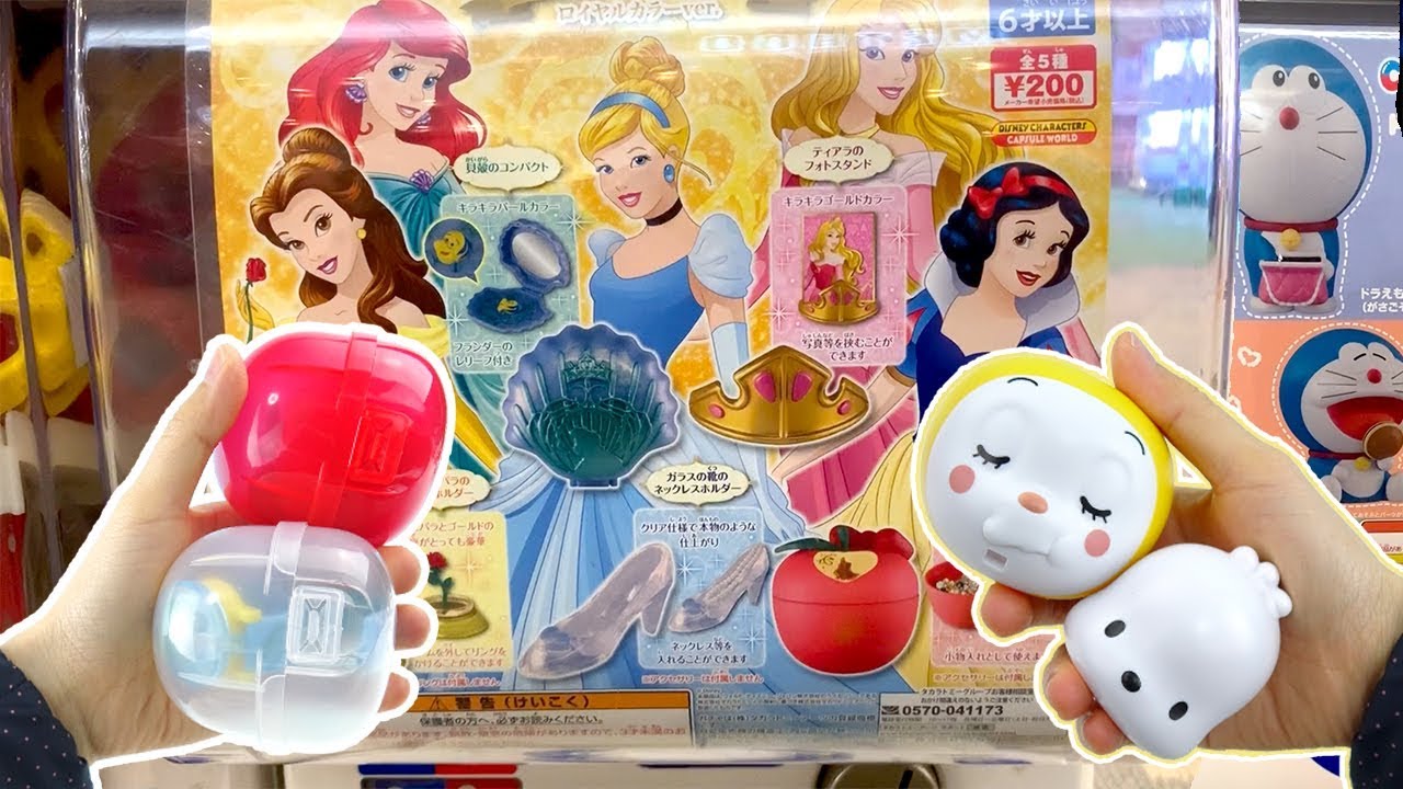 一起來扭哆啦A夢迪士尼公主三麗鷗扭蛋吧！Doraemon Disney Princess Sanrio gashapon - YouTube