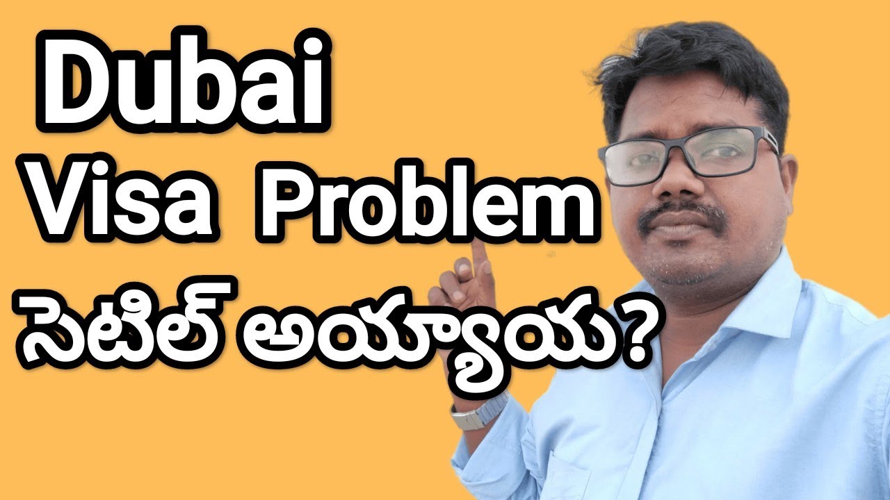 Dubai Visa problems సెటిల్ అయ్యాయ? #dubaivlogs #dubaivisa #teluguvlogs ...