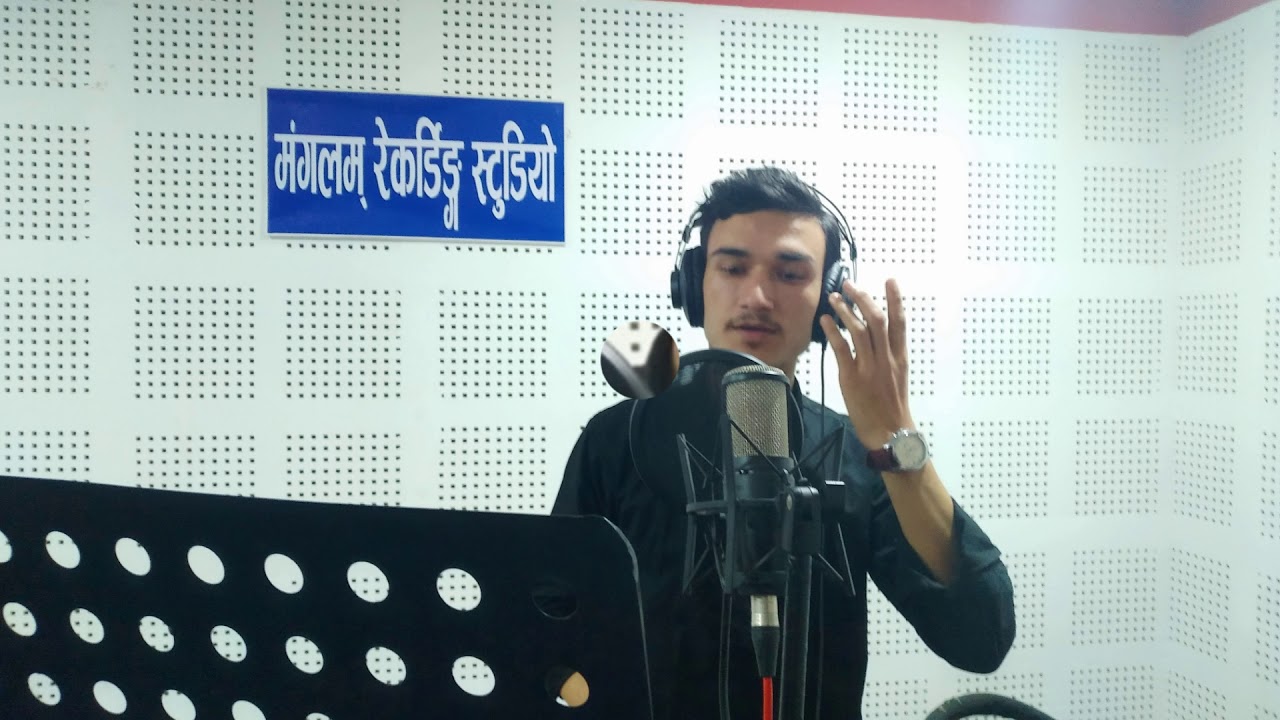गजल: कहिले वारि देखियो। By Baldip Chauhan - YouTube