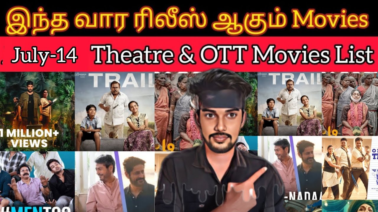 இந்த வார ரிலீஸ் ஆகும் Movie July-14 Friday | Theaters & OTT Movies ...