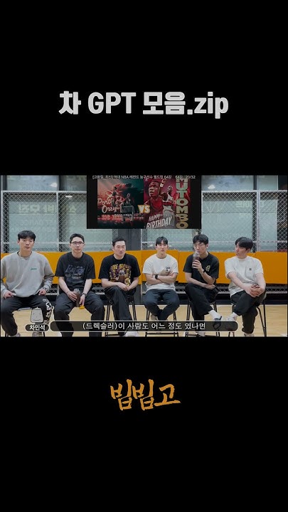 차 GPT 모음.zip - YouTube