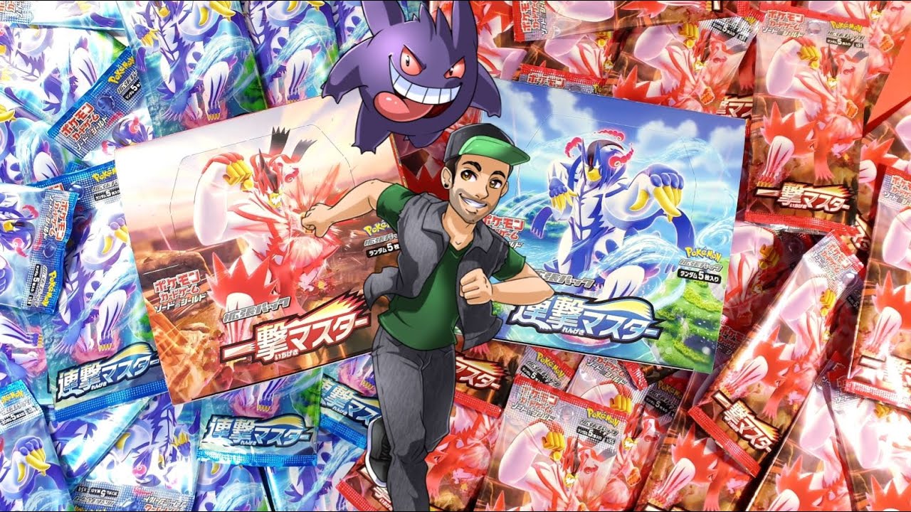 Das Battle geht in die nächste Runde! 💪 «S5I Single Strike Master ...