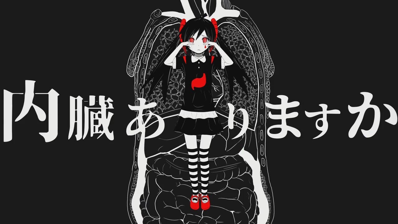 【SynthV Ryo AI】What's Inside / 内臓ありますか【Synthesizer V Cover】 - YouTube