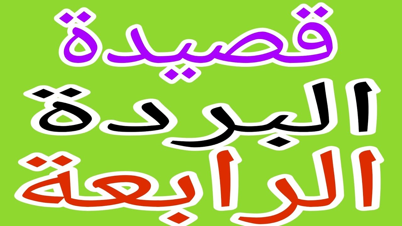 Waken Alburda 4 08137362109 YouTube waken-alburda-4-08137362109-youtube