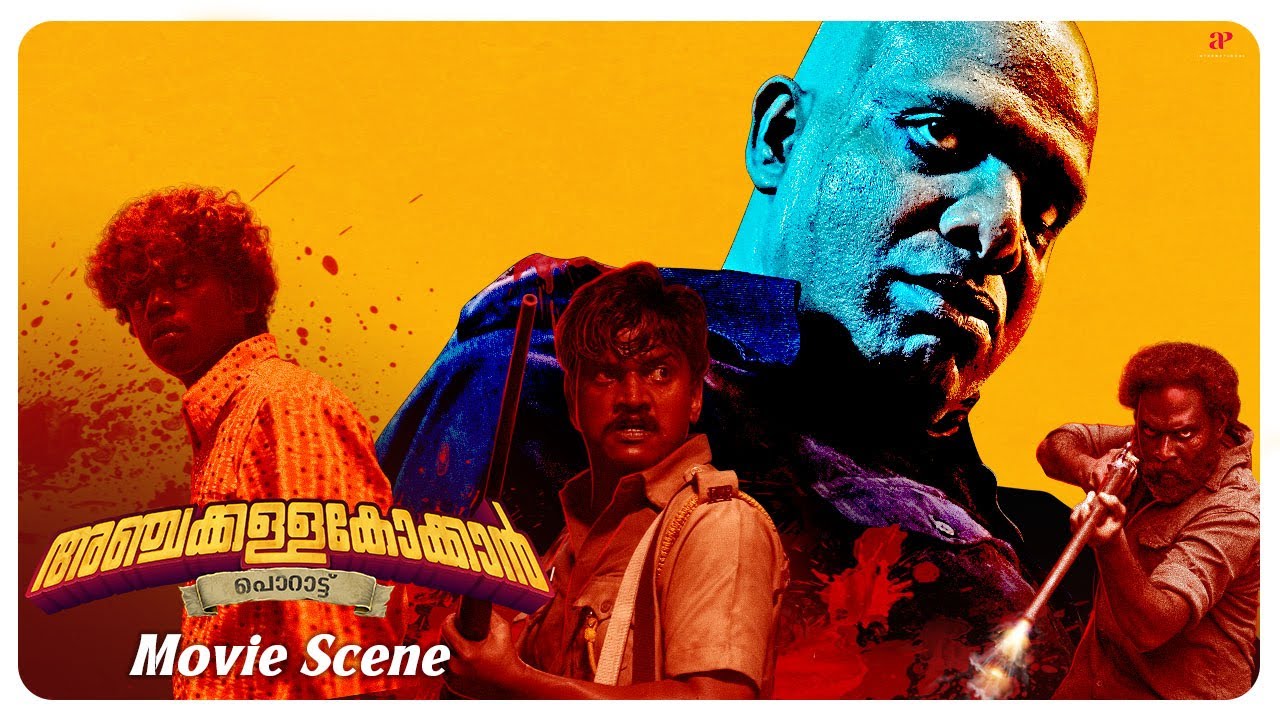 Anchakkallakokkan Malayalam Movie | The fake surrender turns things ...