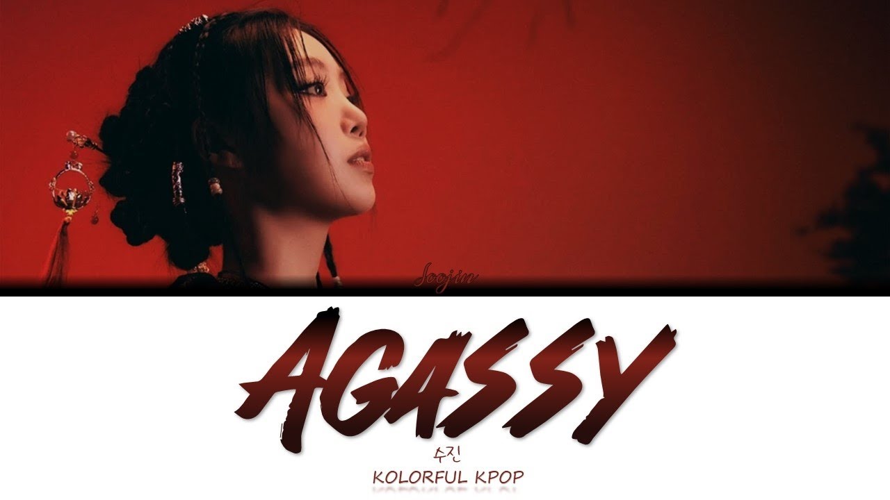 Soojin (수진) Agassy 아가씨 Lyrics (Color Coded han/rom/eng) - YouTube