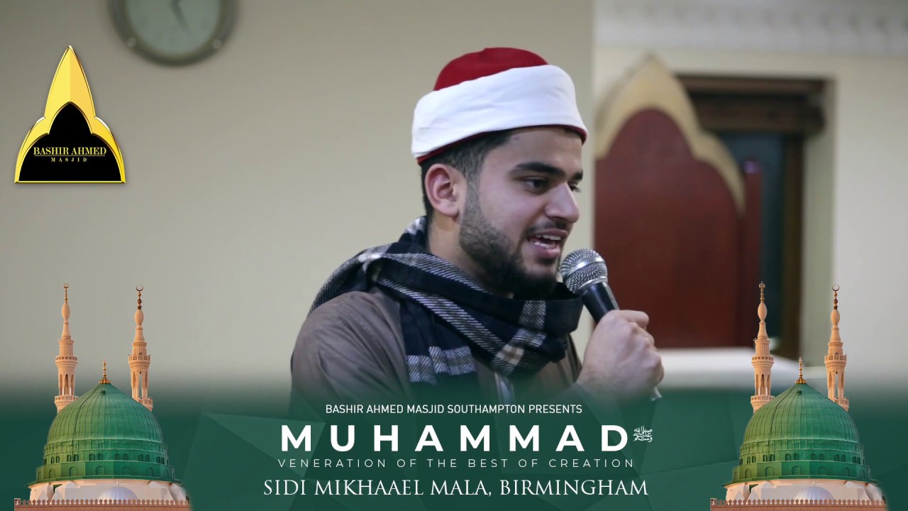 Quran recitation by Mikhaael Mala || (HD) - YouTube