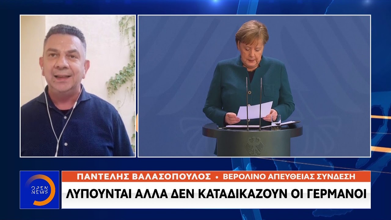 Γερμανοί αναλυτές: Πολιτικό παιχνίδι του Ερντογάν με την Αγία Σοφία ...