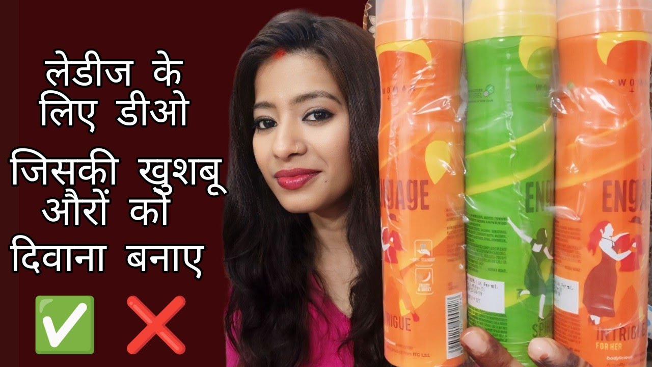 WOMEN ENGAGE DEODORANT SPRAY || ENGAGE INTRIGUE AND ENGAGE SPIRIT DEO ...