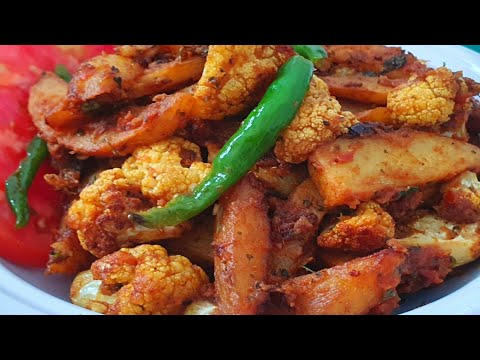 सुखी चटपटी मसालेदार गोभी आलू की आसान रेसिपी ।। Sukhi masaledar gobi ...