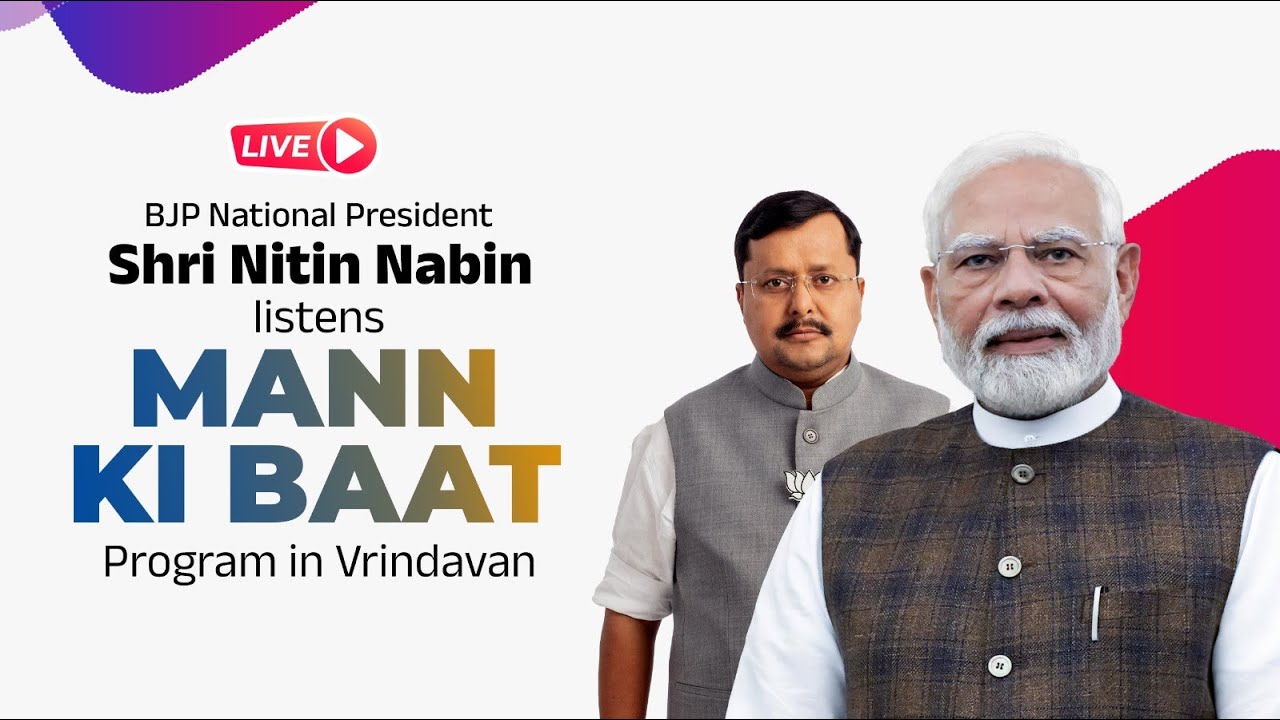 BJP National President Shri Nitin Nabin listens #MannKiBaat program in ...