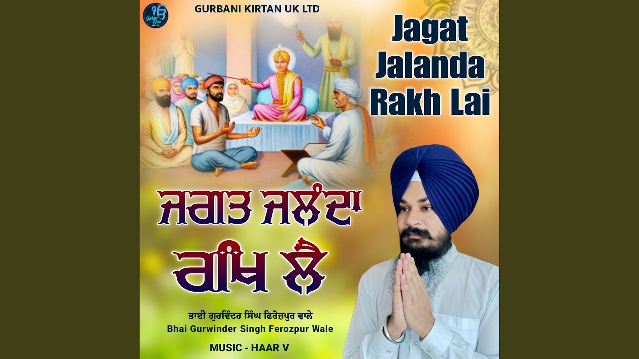 Jagat Jalanda Rakh Lai - YouTube