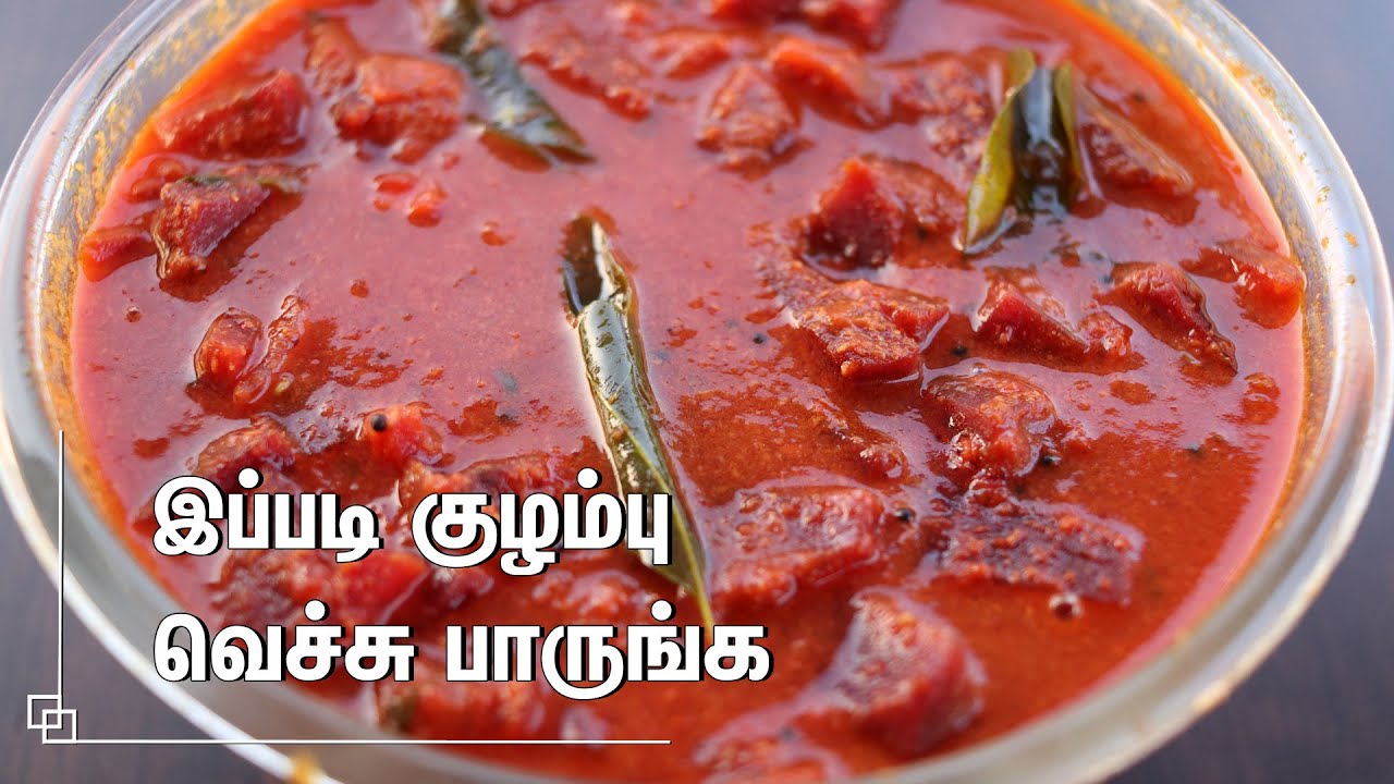 BEETROOT KULAMBU IN TAMIL | BEETROOT GRAVY IN TAMIL | BEETROOT CURRY IN ...