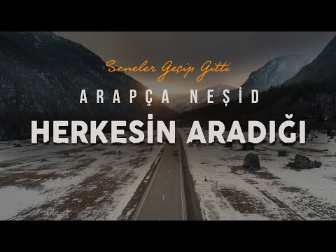 Herkesin Aradığı Arapça Neşid - Seneler Geçip Gitti | Türkçe Altyazılı Neşid | Nasheed 2022
