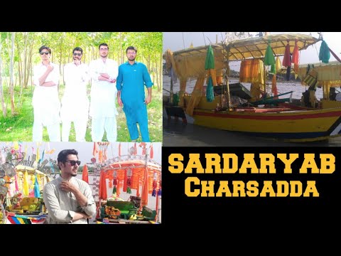 Visit to Sardaryab Charsadda most famous and beautiful place in KPK ...