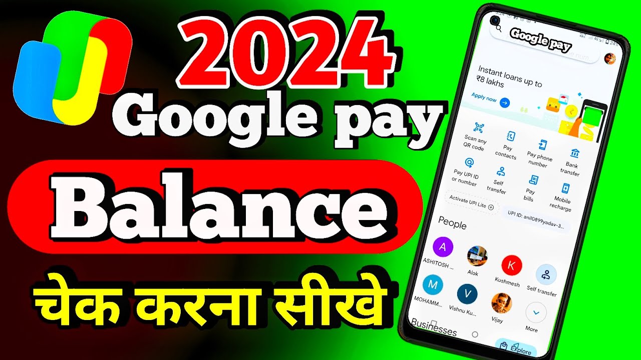 Google Pay Me Balance Kaise Check Kare/Google Pay Balance Check//How To ...