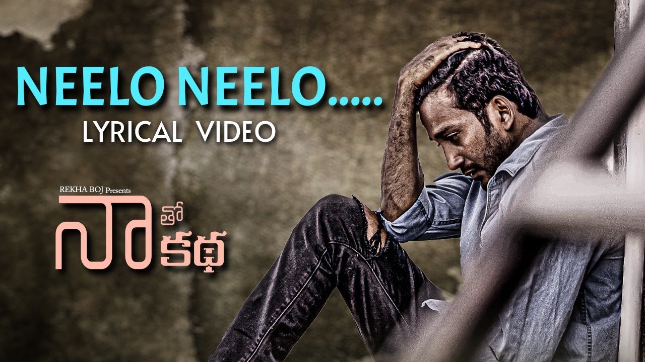 Neelo Neelo Lyrical Video | Naatho Naa Katha Romantic Love Short Film ...