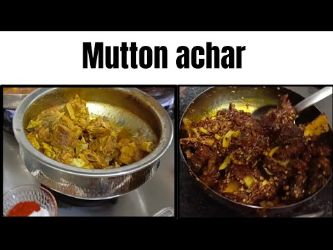 Mutton achar recipe | by kitchen with Shabana - YouTube