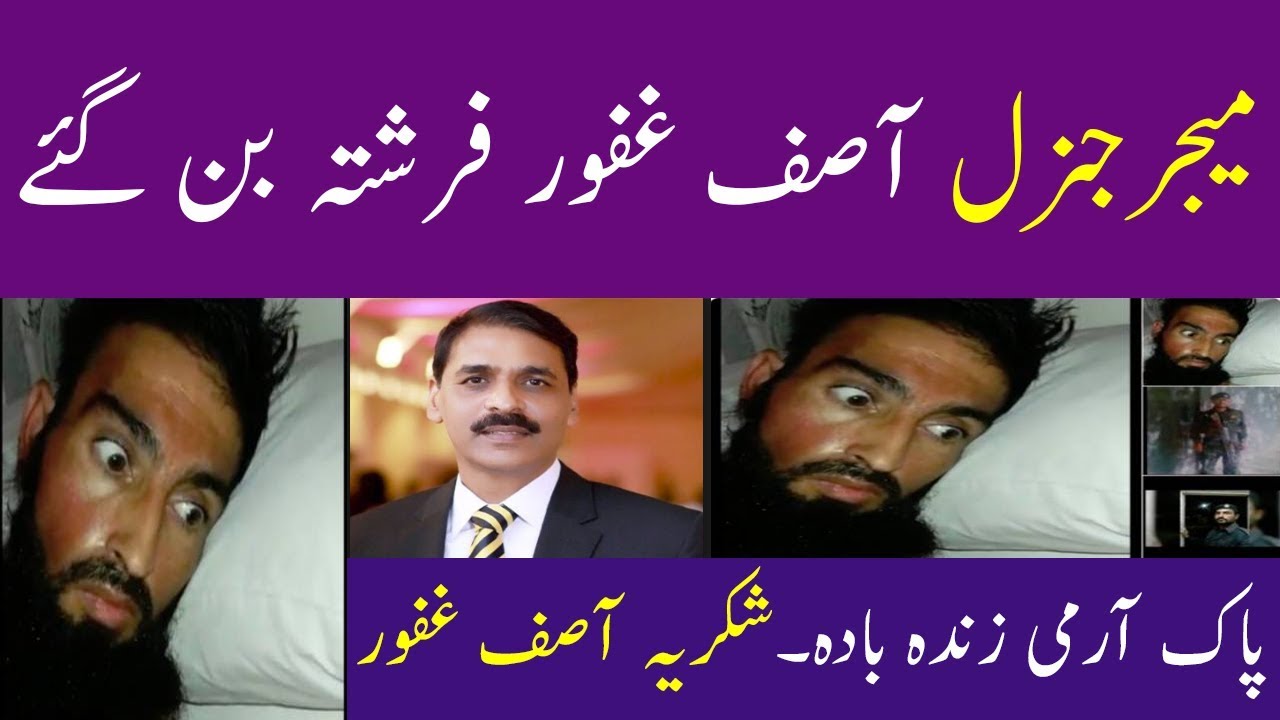 DG ISPR Maj General Asif Ghafoor Prove Himself As A Great Man For Poor ...