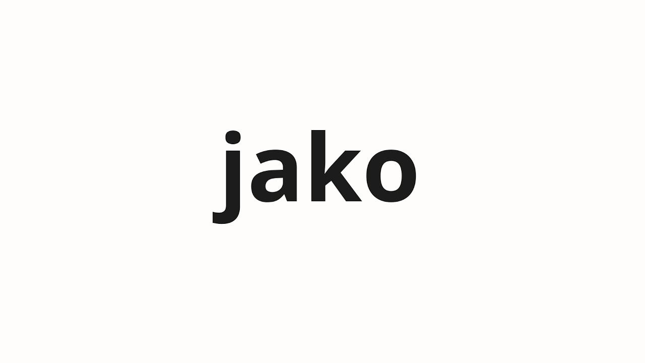 How to pronounce jako | 자코 (Jaco in Korean) - YouTube