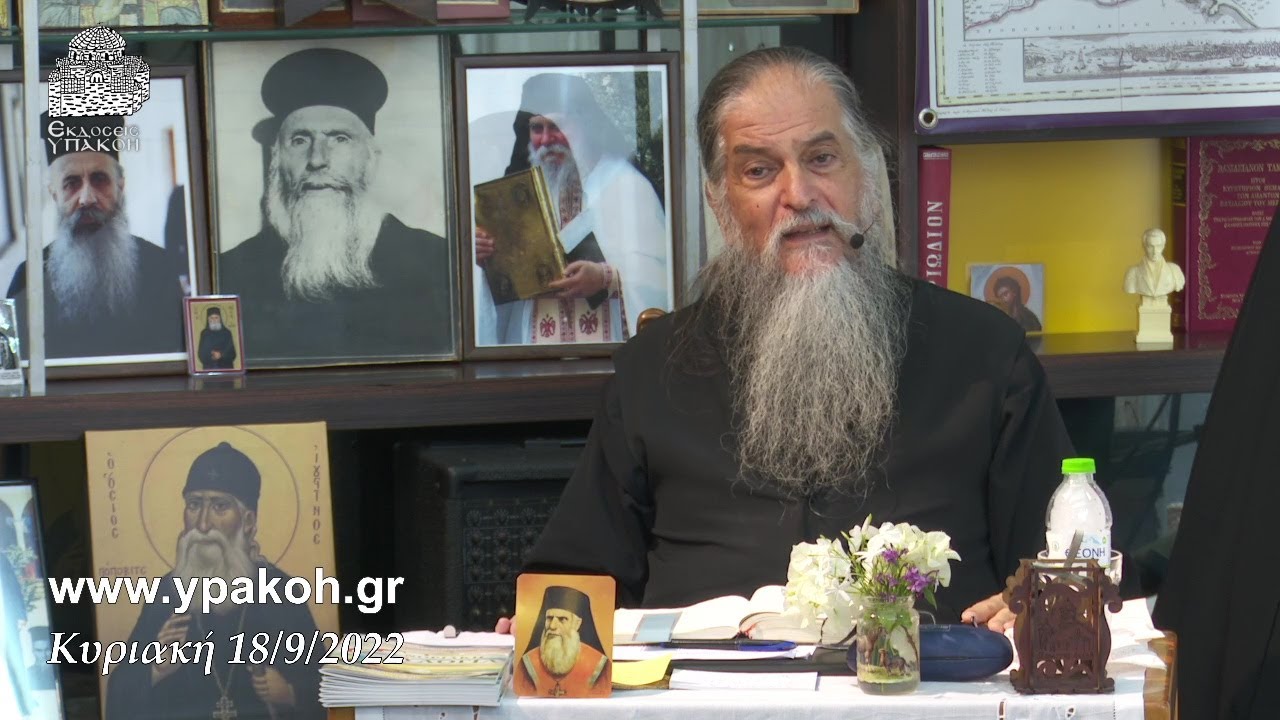 Ο ΠΝΕΥΜΑΤΙΚΟΣ ΔΕΝ ΠΑΡΑΒΙΑΖΕΙ ΟΥΤΕ ΠΑΡΑΒΙΑΖΕΤΑΙ! - YouTube