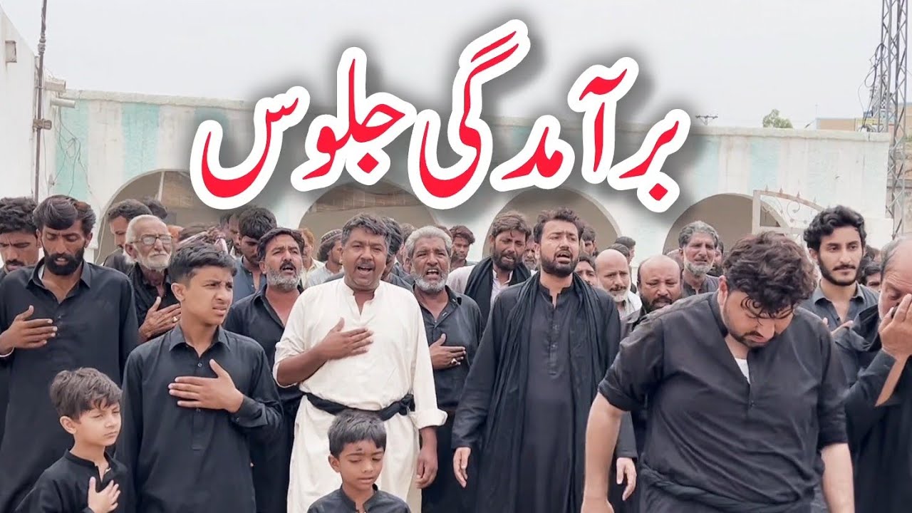 Hik Lahza Khanjr Koon Rok Shaki | Bramdgi Jaloos | 10 Muharam 2025 ...