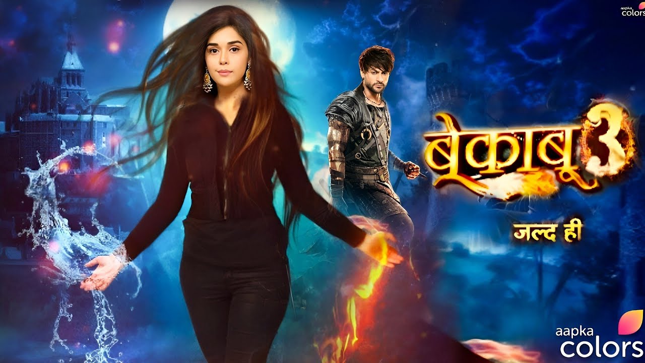 Bekaboo 3 : First Promo | Kab Aayega | Letest Update | Hype Spy - YouTube