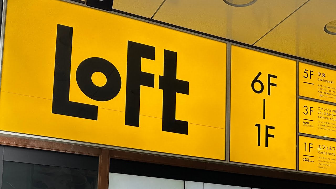 Beautiful papers @Loft Stationary department store in Tokyo - YouTube