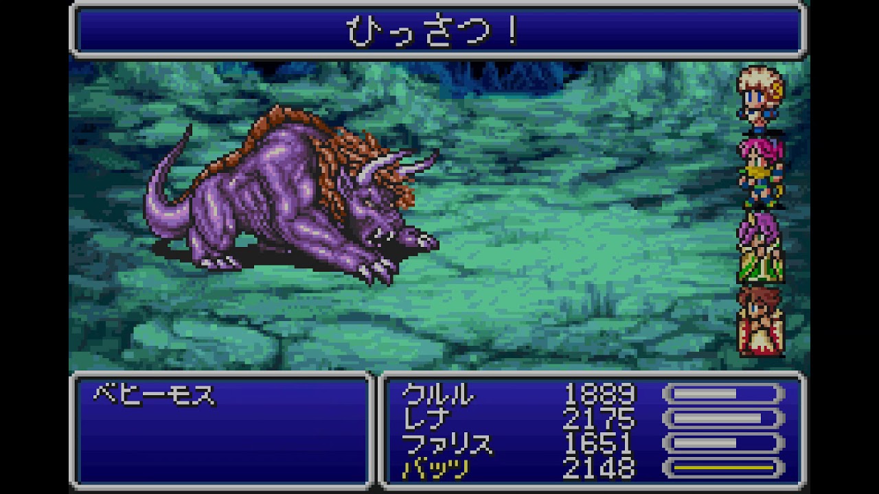 【FF5】Final Fantasy V Advance #82 グランエイビス - YouTube
