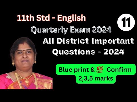 11th English quarterly important questions 2024 | important paragraph ...