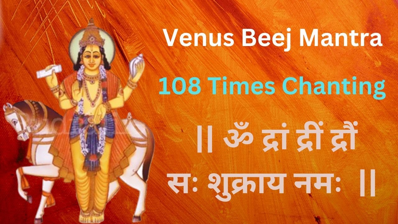 Venus Beej Mantra | 108Time Chanting | Very Powerful Mantra for Shukra ...