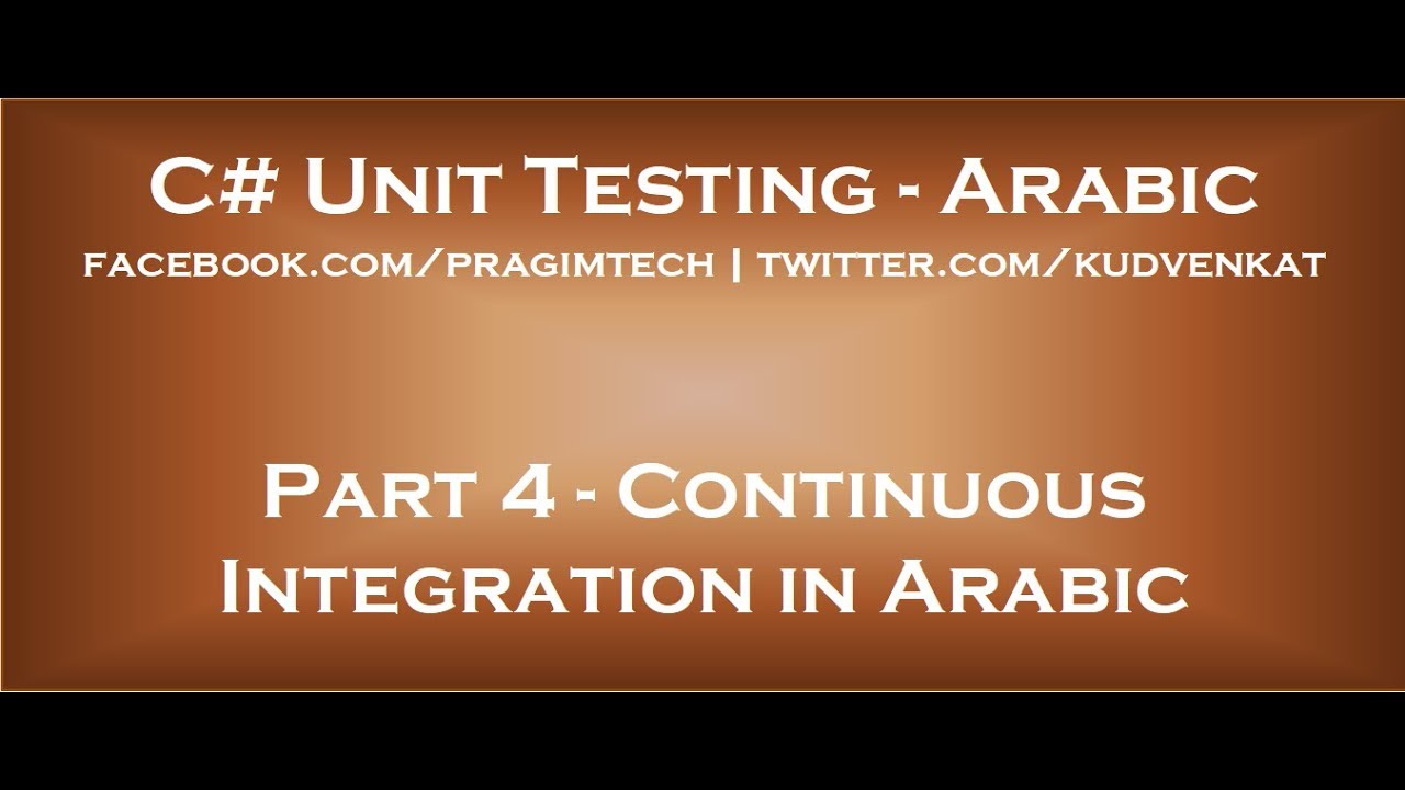 Continuous Integration in arabic - YouTube