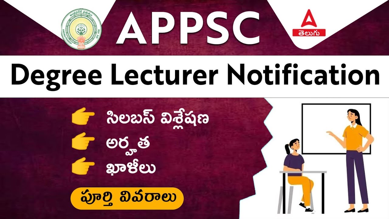 APPSC Degree Lecturer Notification 2024 | APPSC DL Notification ...