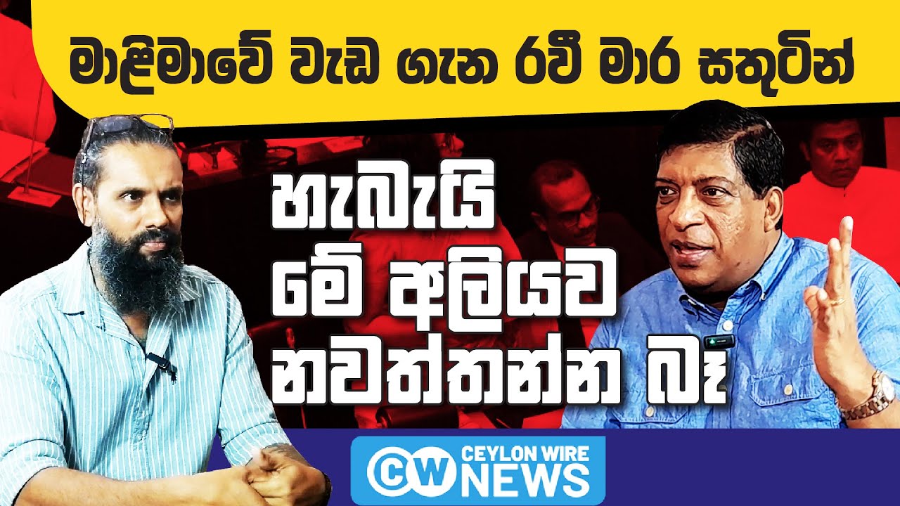 භූතයෝ සිරිකොත හොරකම් කරලා | Ceylonwire - YouTube