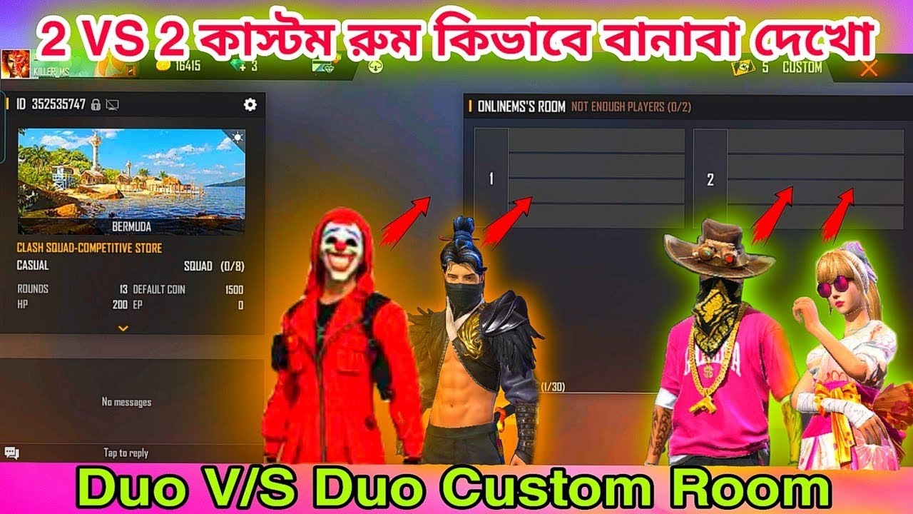 How To Create 2 VS 2😯 Clash Squad Custom Room In Free Fire || 2 vs 2 ...
